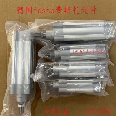 FESTO 气缸 DSBC-63-20-30-40-50-60-80-100-125-160-200-PPVA-N3