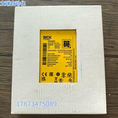 全新原装正品 西克 UE410-MU3T5 安全继电器 6026136 现货