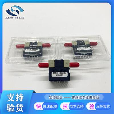 AWM2300V AWM2150V AWM2100V气体质量流量传感器 8V~15V AWM3300V