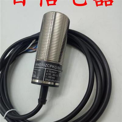 现货接近开关II5493 II5669 II5676传感器