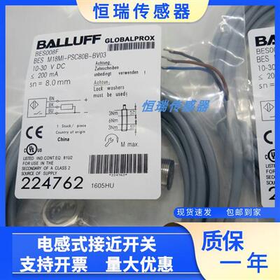 接近开关BES008F BES M18MI-PSC80B-BV03三线常开电感式
