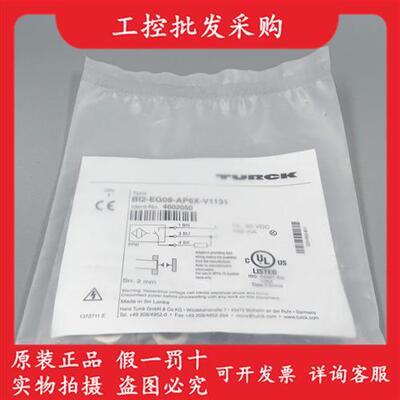 TURCK全新原装BI2-EG08-AP6X-V1131接近传感器4602050现货