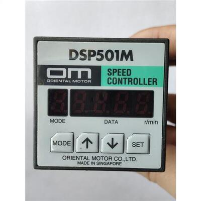 DSP502M/501M AC200V/110V 原装日本/OM减速马达调速器/现货