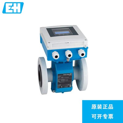 原装进口E+H电磁流量计5W4C2F-1Q8M0/0 5W4C2F-AADLIA0AQD341A+AK