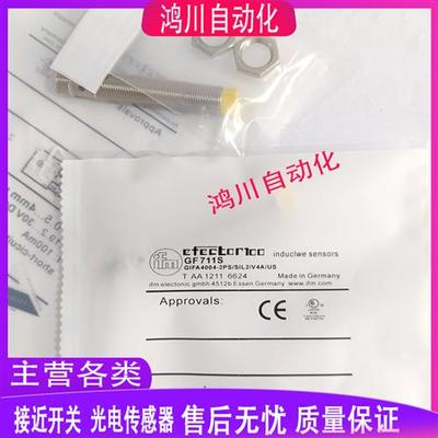 IFM易福门GG712S 851S G507S G714S GG711S GF711S GI701S GI505S