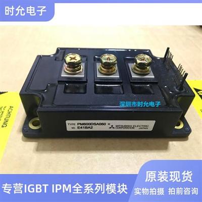 PM600DSA060 PM400DHA060 PM300DSA120 PM400DSA060