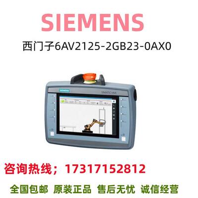 触摸屏显示屏6AV2125-2GB23-0AX0/6AV2125-2GB23-OAXO全新