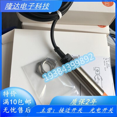 IFM易福门接近开关感测器 IG5285 IG5594 IG5286 IG5596 IG513A
