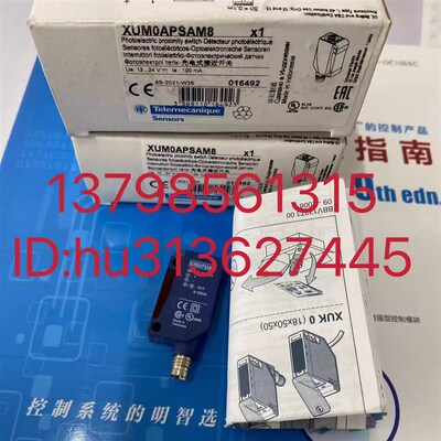 Telemecanique  感测器 XUM0APSAM8  XZCP0941L5 XX518A3PAM12