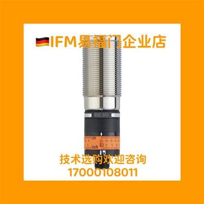 现货 IFM O1D200 O1D251 OID251 激光测距传感器