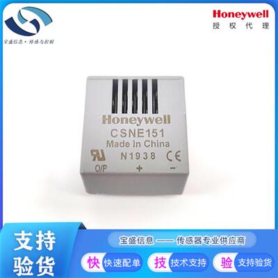 CSNE151-204电流传感器代理90A 15V CSNE151-005 CSNE151-104全新