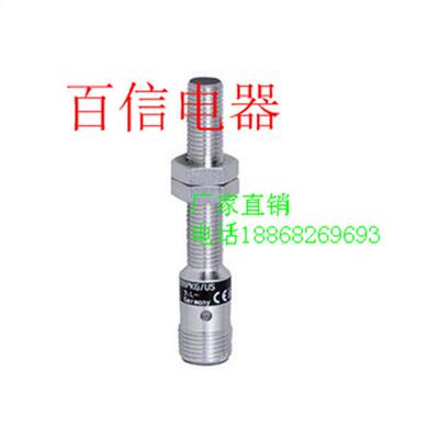 全新现货易福门电感式接近开关传感器 IE5381 质保一年 量大从优