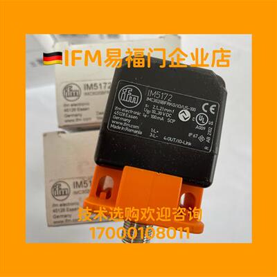 现货原装 德国IFM易福门接近开关IM5132 IM5172 IM5126