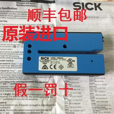 德国西克SICK超声波标签传感器UFN3-70B413  透明标签用