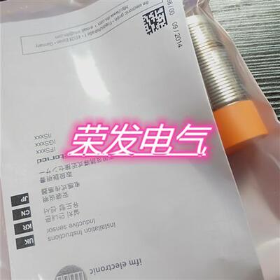 接近开关传感器IIS238 IIS206 IIS267 IIS281 IIT210 IIT228保2年