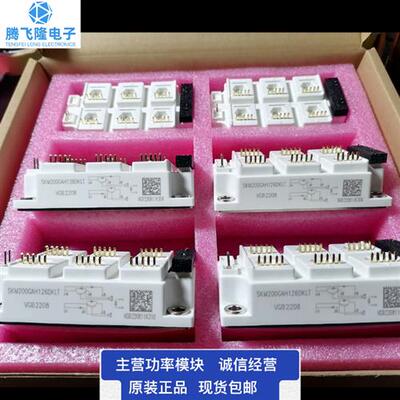 SKM200GAL123DKLD110 SKM200GAH126DKLT SKM200GAH123DKL6纺织机
