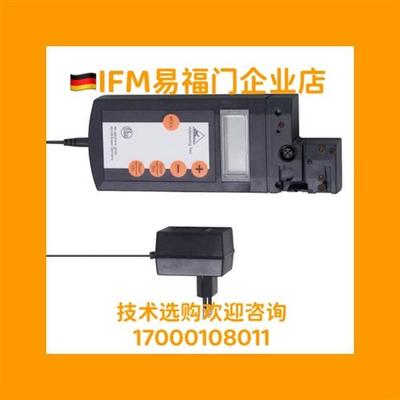 现货IFM易福门Addressing unit AS-i 3.0  AC1154 E70213送编程线