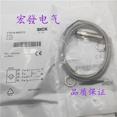 全新 光电开关传感器VTE18L-4P324 4N324 4N344 4P344质量保证