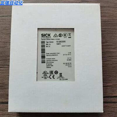 全新正品未拆封 西克 FX0-GM0D00000 安全继电器 1044073 现货