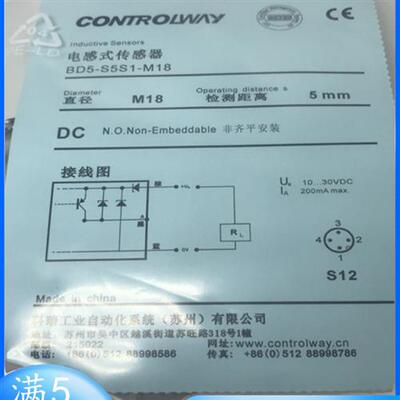 全新现货BD5-S5S1-M18接近开关BD5-S5-M18传感器品质保证