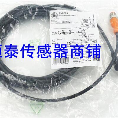 插头连接线 EVC206 EVC128 EVC111 EVC124
