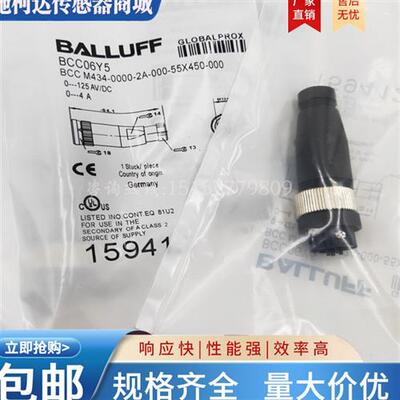BCC06Y5 BCC06Y6 BCC06Y8 BCC06YA BCC06YW 航空插头连接器