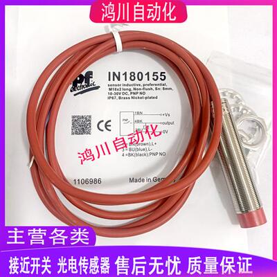 全新IPF接近开关IN120121 IN180155 IB182339 IN080176 IN991070