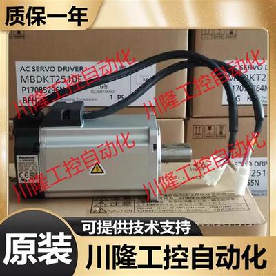 电机MSM011/012/022/042P1B/QBV/C2G/A3N/A5A/A6A/A1A/B/N/E/C/F