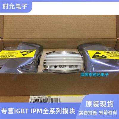 全新5STP10D1201 5STP10D1401 5STP10D1601 5STP09D1401 现货议价