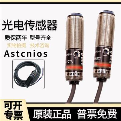 BRQP1M-DDTA BRQP3M-PDTA BRQP5M BRQM5M-TDTA BRQM3M-PDTA光电