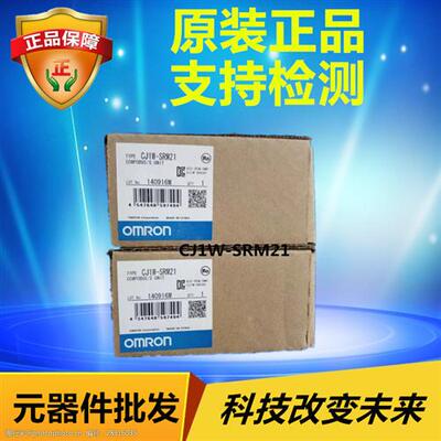 CJ1W-SRM21 CJ1W系列 OMRON CompoBus/s主站单元SRM21