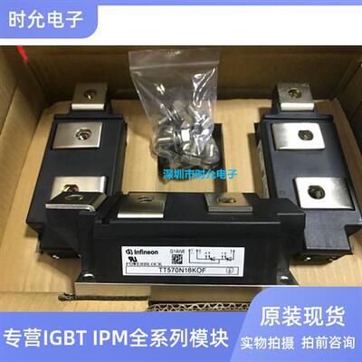 TT500N16KOF TT350N16KOF TT425N16KOF TT570N16KOF