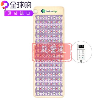 HealthyLine TAJ-Mat  Full 7224 Firm PEMF InfraMat Pro光疗垫