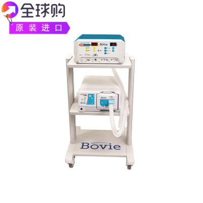 Bovie Specialist PRO-G便携式电外科手术带烟雾排出器A1250S-G
