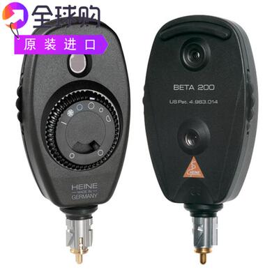 Heine BETA 200具有独特的光学系统带2.5V灯检眼镜