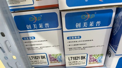 创美莱普适用联想CM7120w硒鼓CM7110w CS1831w CS1821wCS1811粉盒