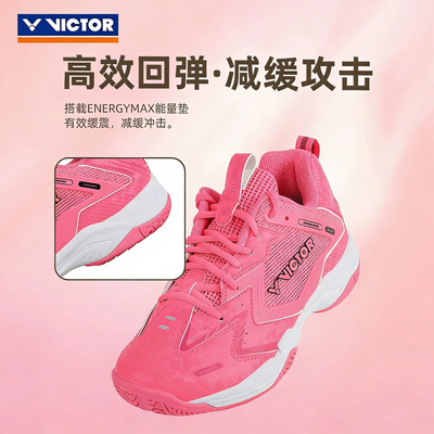 VICTOR胜利A362LT羽毛球鞋透气