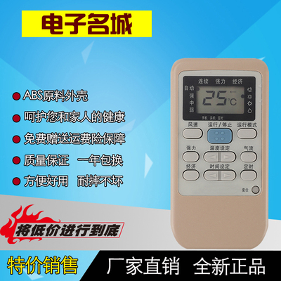 适用于三菱重工空调遥控器RYA502A006A RYD502A006 RYA502A003A