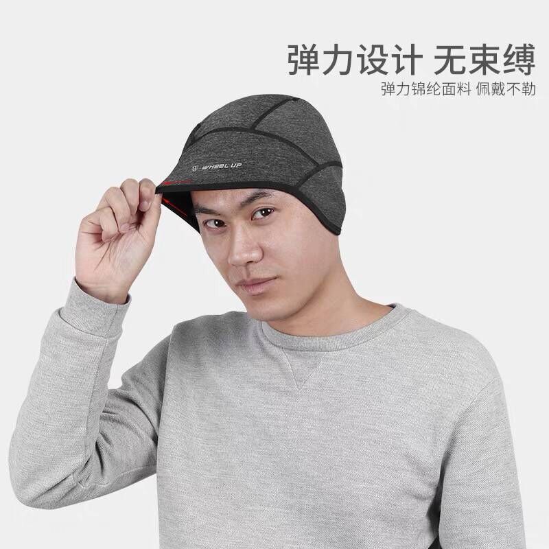 美利达代驾通勤保暖秋冬男女小帽头盔内衬头套自行车摩托车电动车