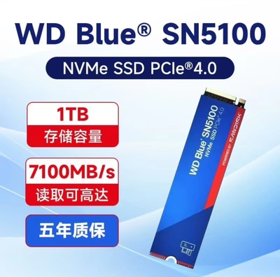 全新西数SN5100 1tb nvme pci4.0 qlc m2笔记本台式机游戏硬盘