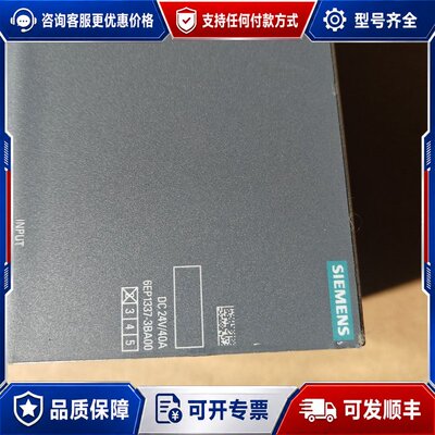 议价西门子电源 SITOP PSU100M可维修