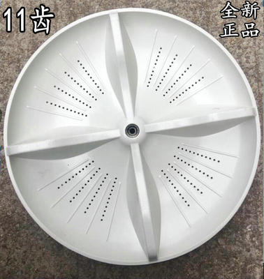 适用于松下洗衣机XQB65-QA6121 XQB52-Q75201 5121波轮/水叶/转盘