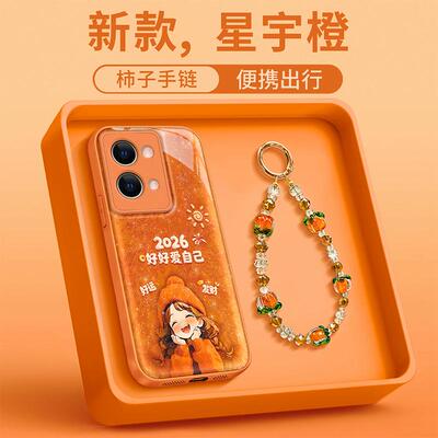 适用OPReno9r手机壳2026柿