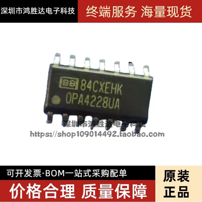 全新原装进口 OPA4228UA OPA4228U OPA4228 贴片SOP14 四运放