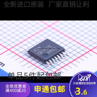 全新原装 ADM202 ADM202E ADM202EARU ADM202EARUZ 贴片TSSOP16
