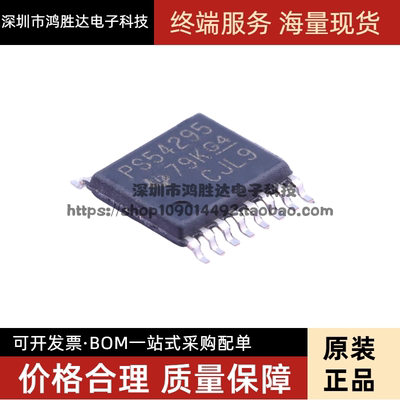TPS54295PWPR 丝印PS54295 开关稳压器芯片 HTSSOP16 全新原装