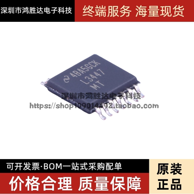 LM3447MT LM3447MTX L3447MT TSSOP14 驱动器 全新原装正品