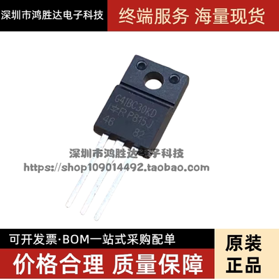 IRG4IBC30KD三极管G4IBC30KD中功率直插IGBT管 全新原装集成现货