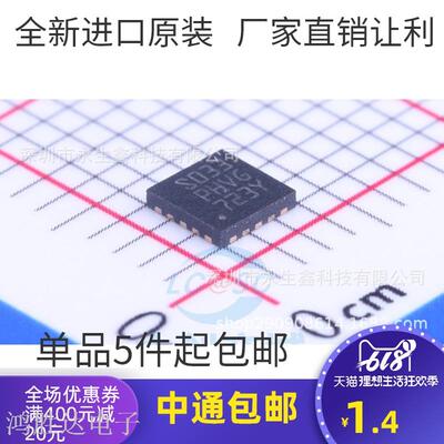 STM8S003F3U6TR 微控制器 STM8S003F3U6 QFN 全新原装  热卖库存