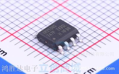 原装 | IR2108S 贴片SOP8 IR2108STRPBF IR2108STR 集成电路 IC
